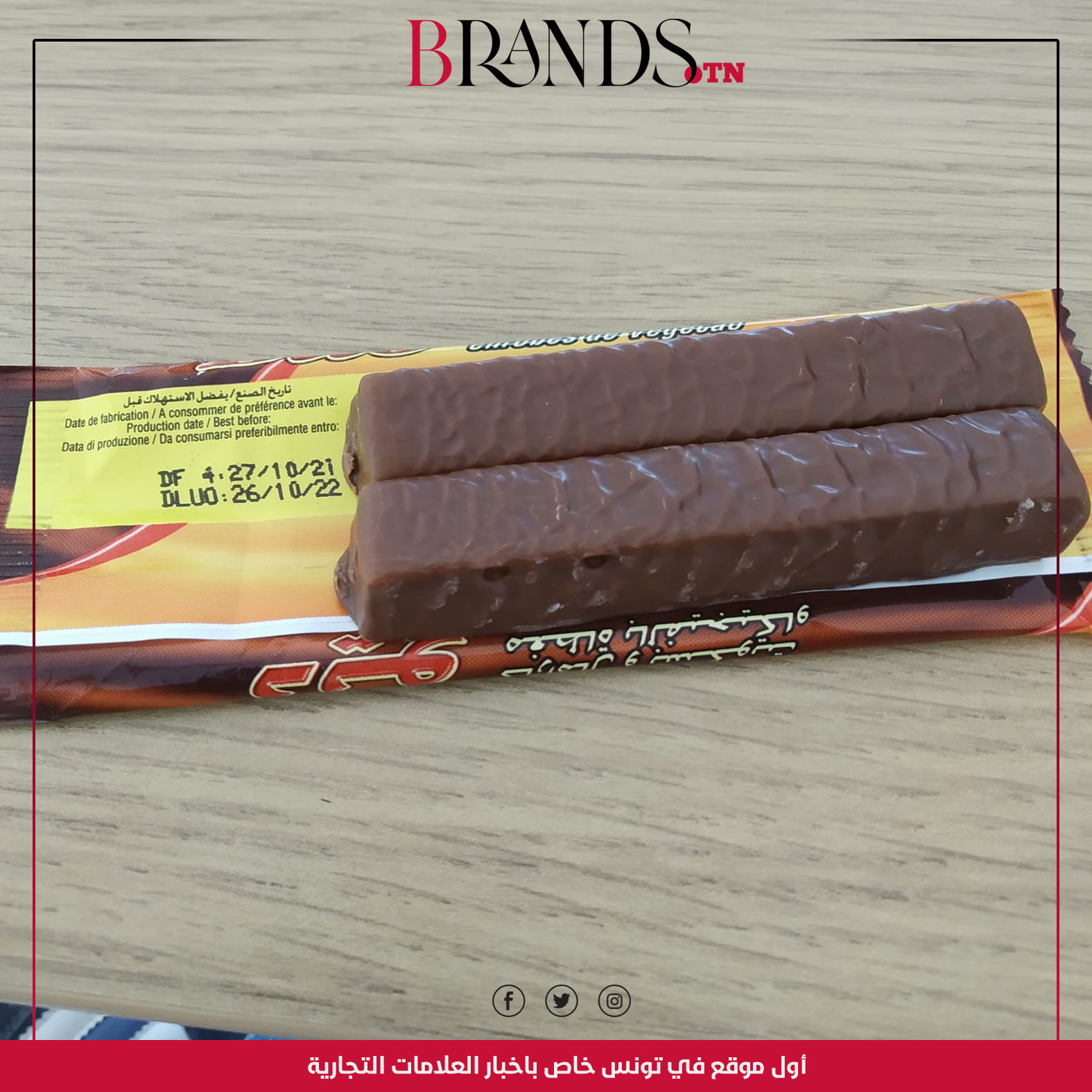 Réclamation citoyens: L'emballage de certain produits des marques ...