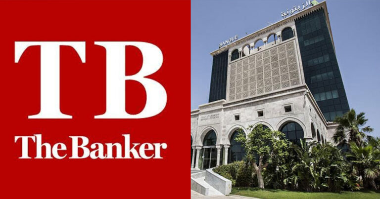 "La Banque Zitouna remporte le titre de Banque de l'Année en Tunisie, une Reconnaissance pour sa ...