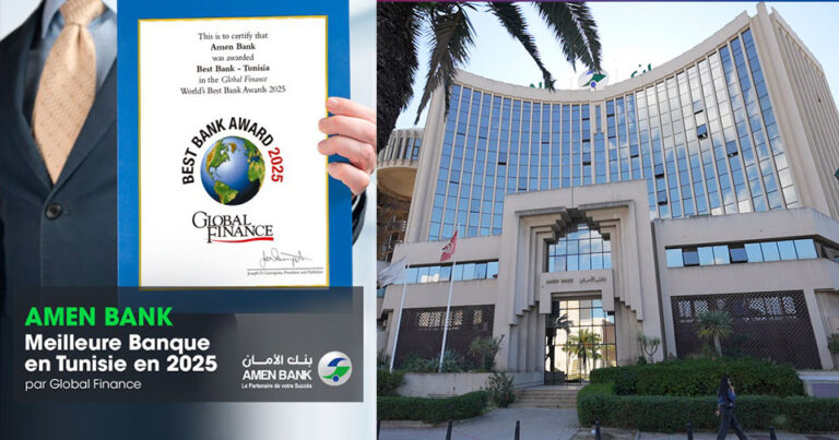 Amen Bank sacré Meilleure Banque en Tunisie pour l’année 2025, et ce ...