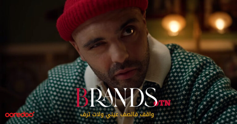 اشهارات: المغني KTYB بطل اشهار اوريدو “أنسى الثوم و الربح 100 مليون ...